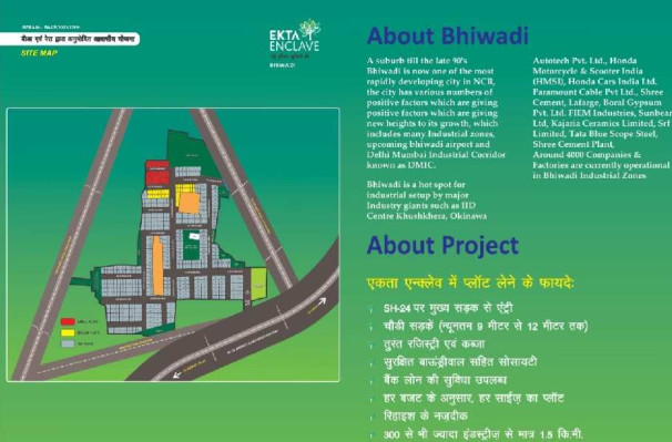 Ekta Enclave in Tapukara, Bhiwadi by Genius Propbuild - RealEstateIndia.Com