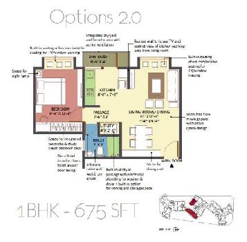 Smondo 2.0 in Electronic City, Bangalore by Patel Realty India Ltd ...