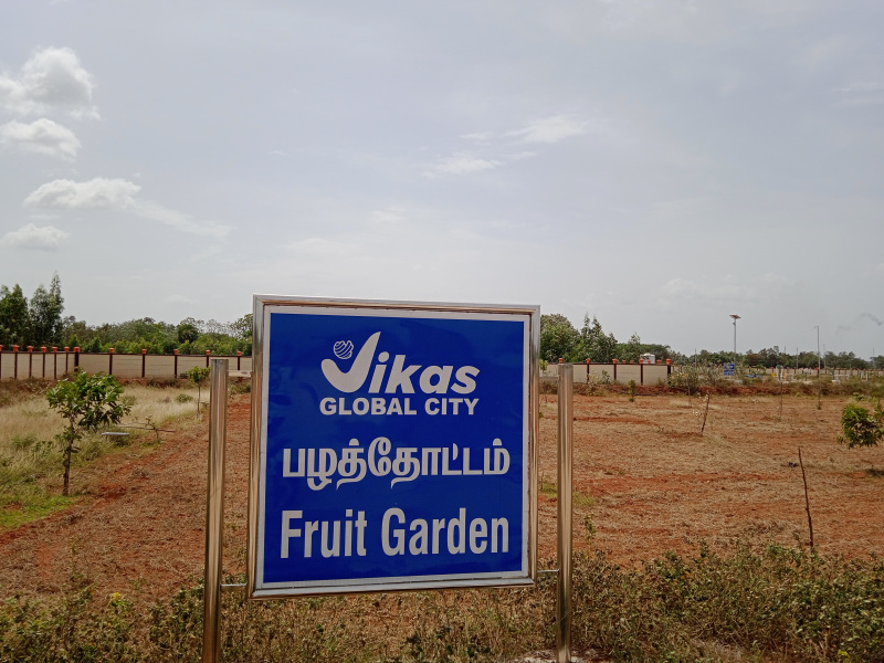 1200 Sq.ft. Residential Plot for Sale in Sengipatti, Thanjavur (REI1175671)